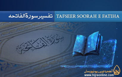 Home - Al Hijra Open University Online Islamic Education