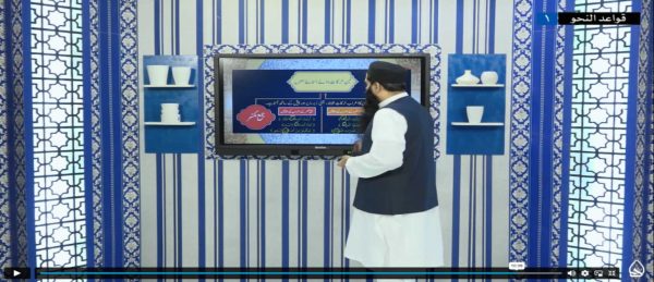 Aalim/Aalimah Course – Al Hijra Open University