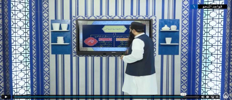 Aalim/Aalimah Course – Al Hijra Open University